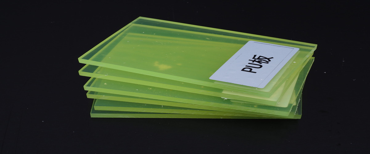 What is a PU sheet? - SY PLASTIC ENGINEERING MANUFACTURING